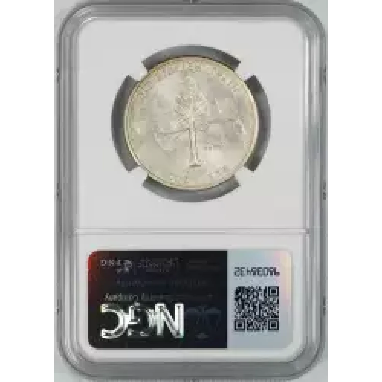 1935-PHILADELPHIA Classic Commemorative Old Spanish Trail NGC MS-67 ...