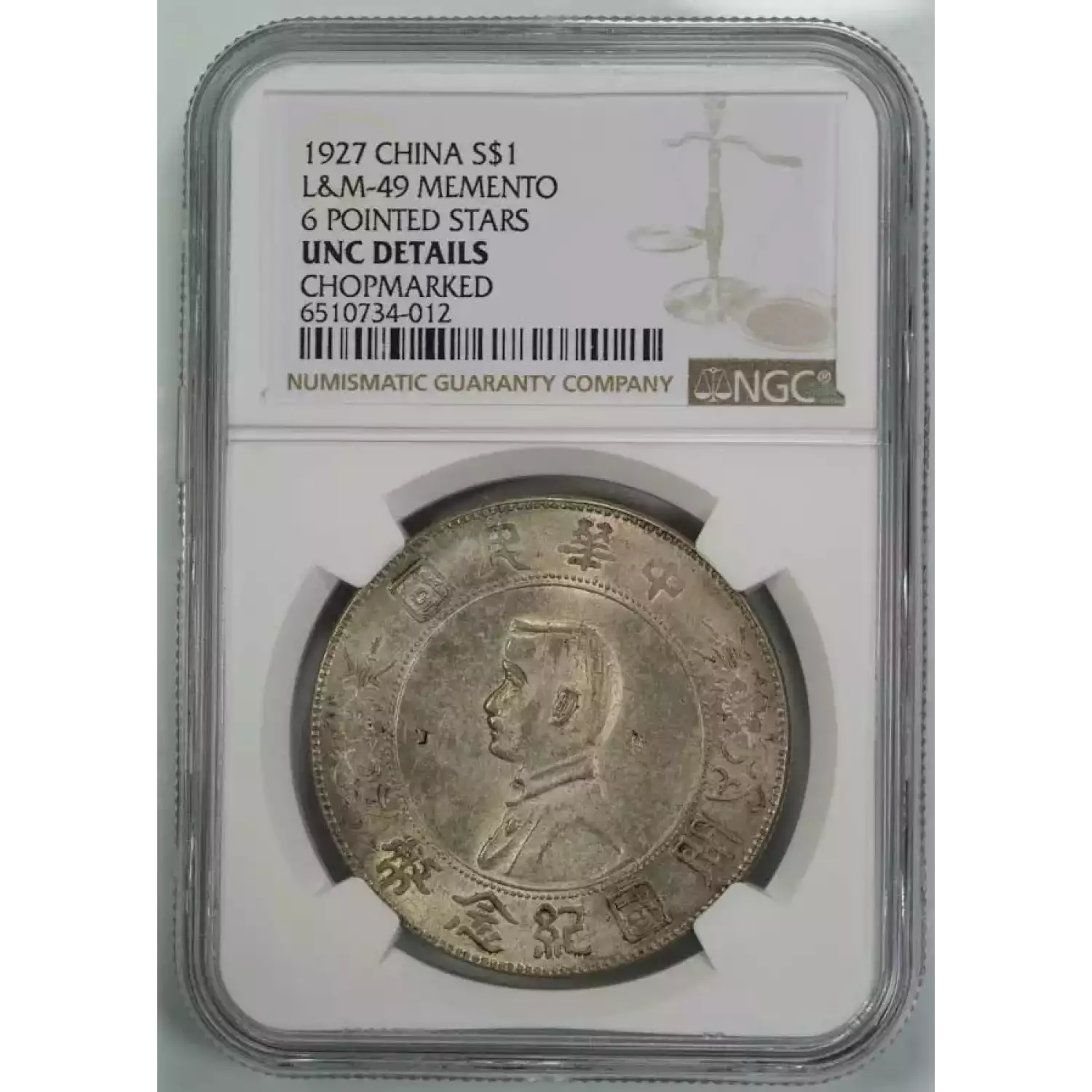 1927 CHINA, REPUBLIC OF Silver DOLLAR (Yuan) NGC UNC Details - Kearney ...