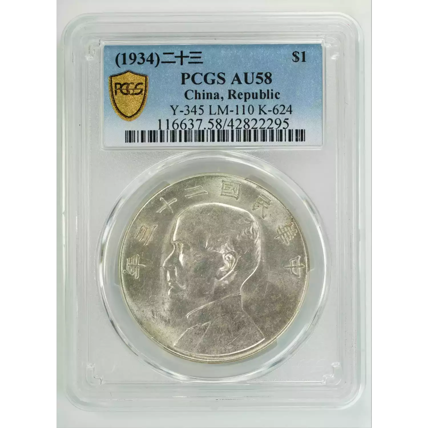1934 CHINA Silver DOLLAR PCGS AU-58 CHINA REPUBLIC - Kearney Coin Center